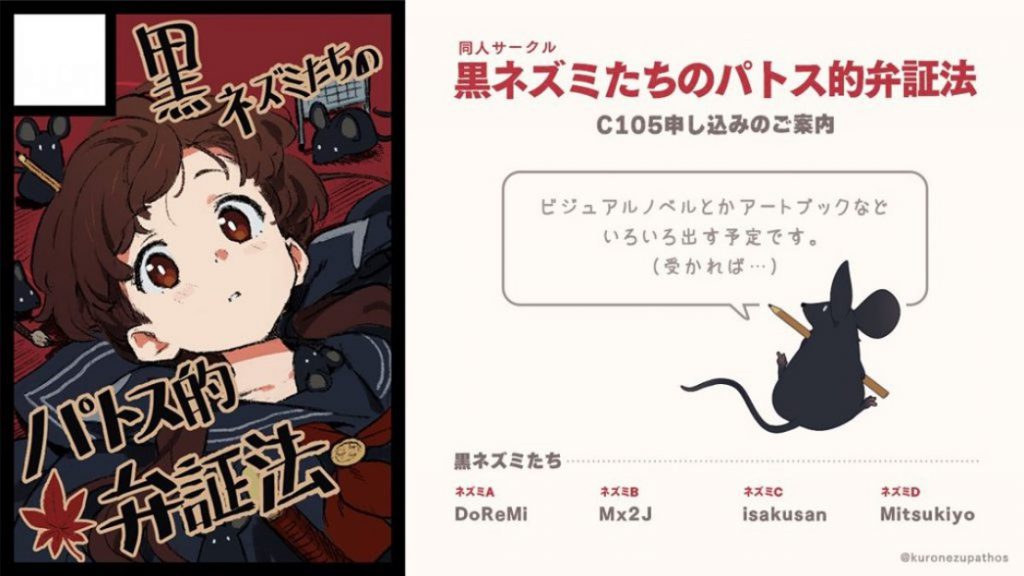 二游最离谱“短命鬼”？《蔚蓝档案》离职团队新游戏、公布8天中止研发 | 游戏大观 | GameLook.com.cn