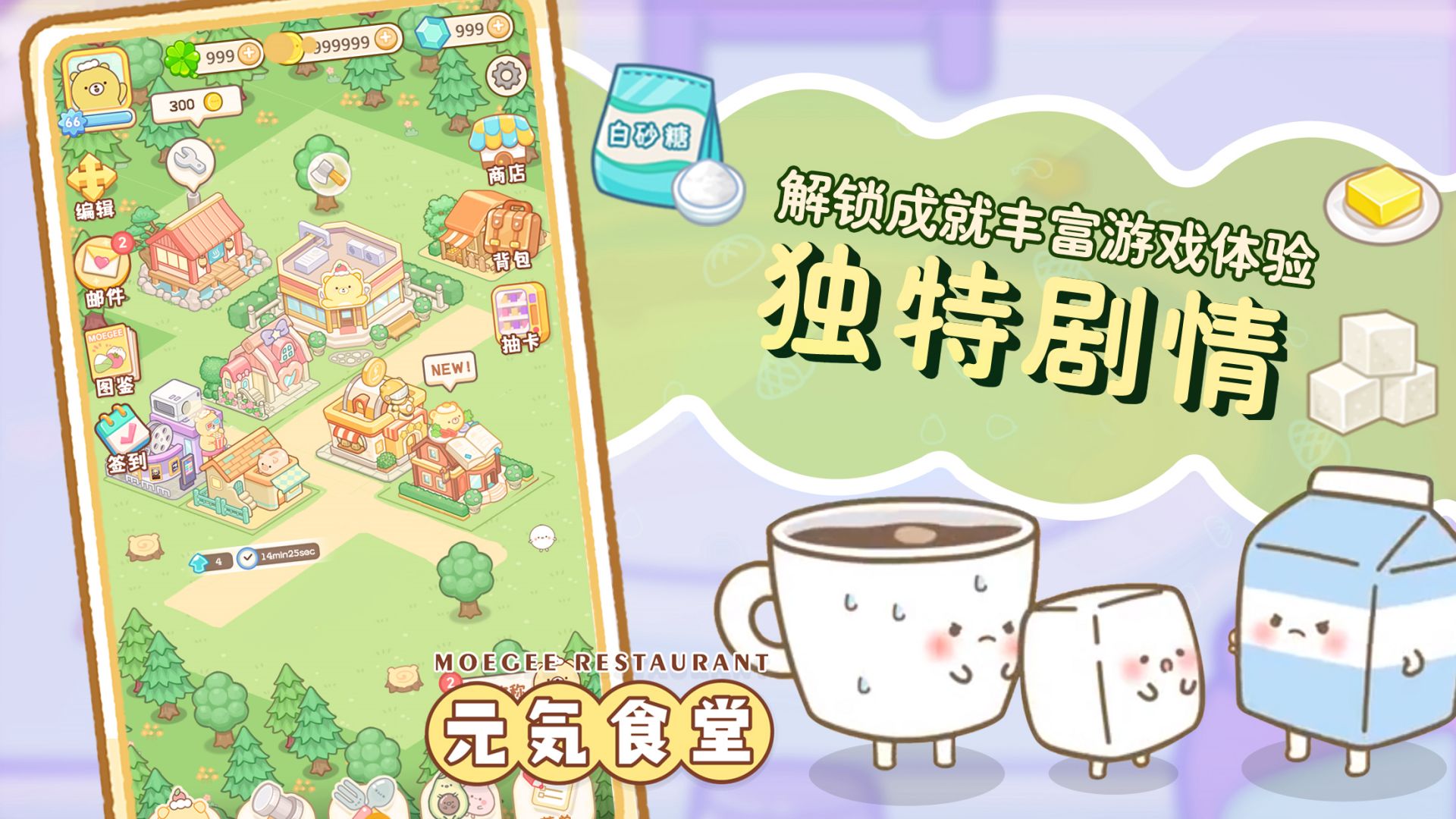 24款新游定档9月上线，三角洲如鸢落地，IP改编游戏大爆发 | 游戏大观 | GameLook.com.cn