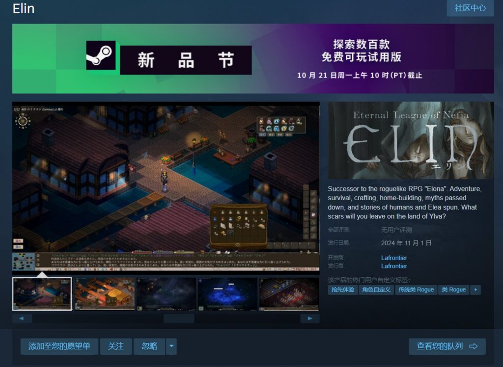 独游神作开发者吐槽：自己新游还没发售，中国公司竟“挂名”发了续作 | 游戏大观 | GameLook.com.cn