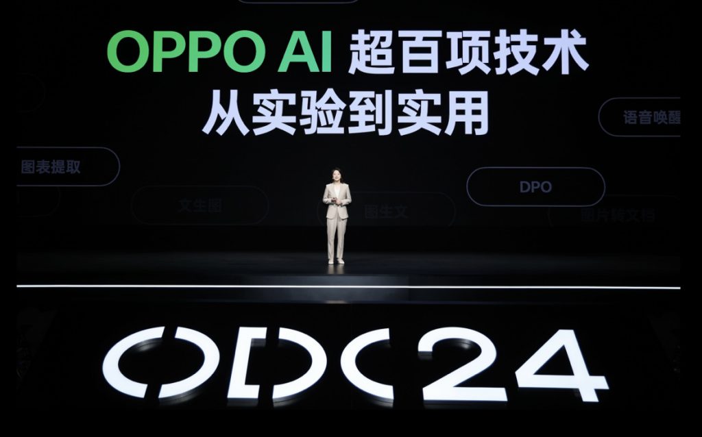 2024 OPPO开发者大会：携手共建人人可参与的AI新世界 | 游戏大观 | GameLook.com.cn