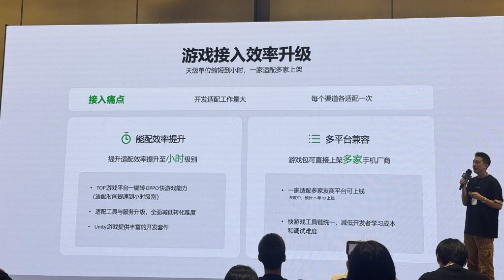 OPPO小游戏产品经理：小游戏暑期月活突破6000万，月增5000余款 | 游戏大观 | GameLook.com.cn