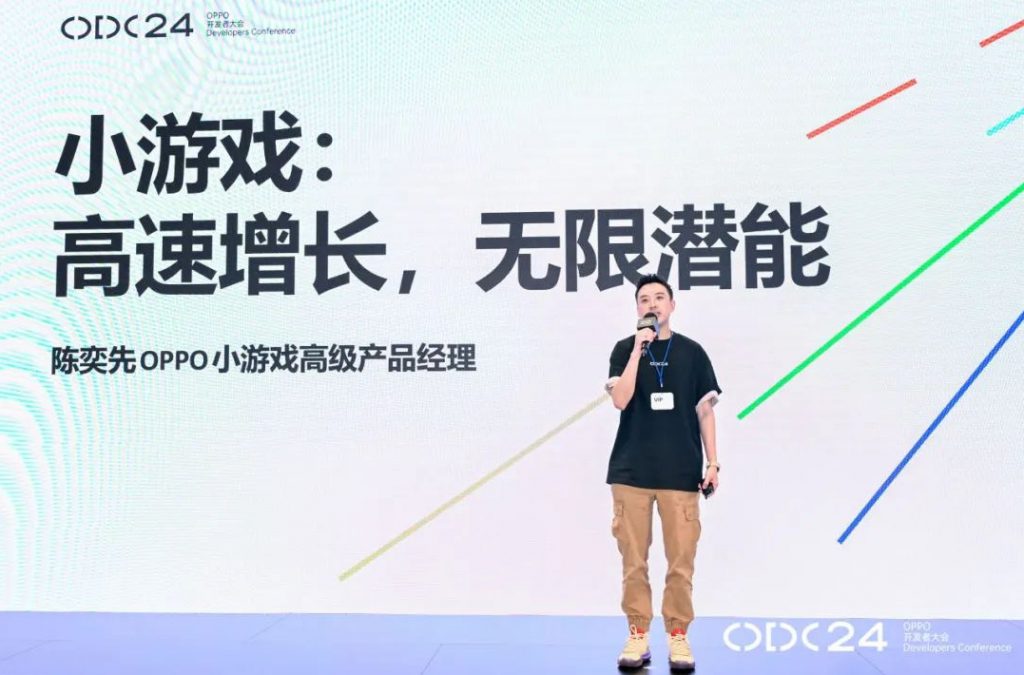 OPPO小游戏产品经理：小游戏暑期月活突破6000万，月增5000余款 | 游戏大观 | GameLook.com.cn
