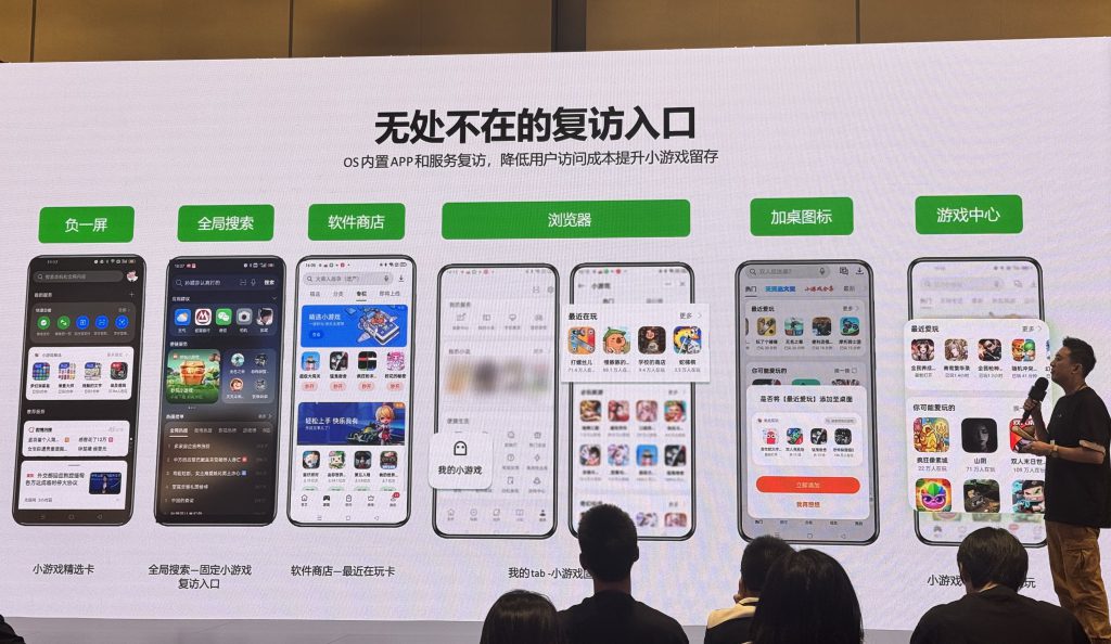 OPPO小游戏产品经理：小游戏暑期月活突破6000万，月增5000余款 | 游戏大观 | GameLook.com.cn