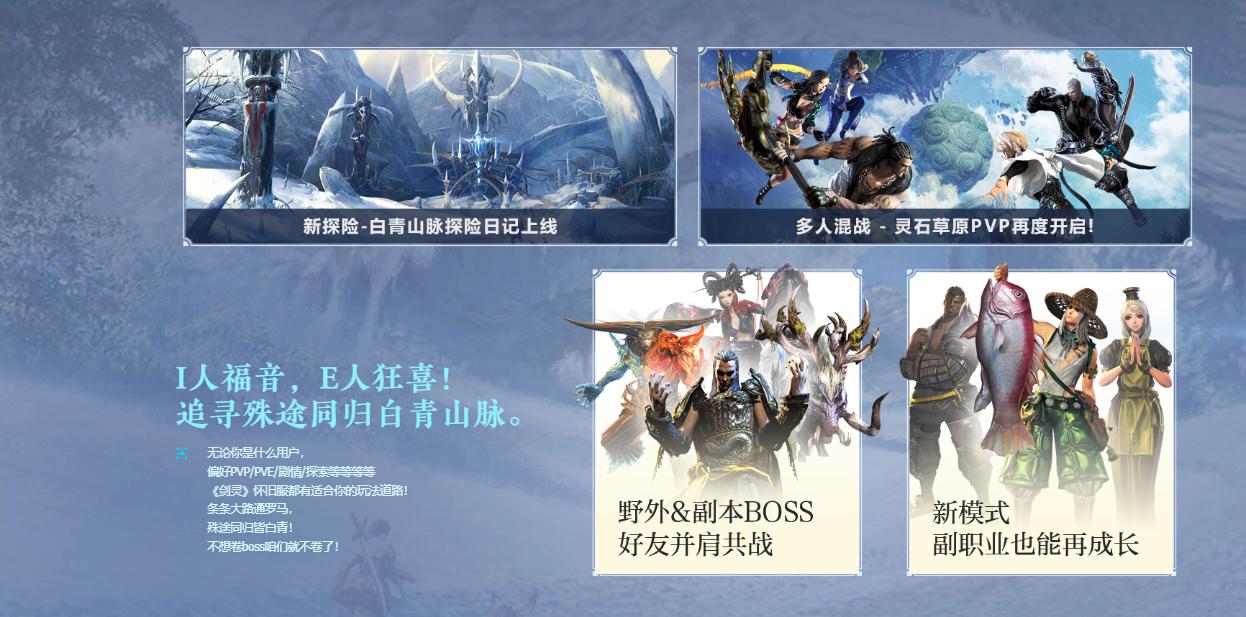 十年前的MMO顶流如今再度翻红，靠的可不仅仅是“怀旧服”招牌 | 游戏大观 | GameLook.com.cn