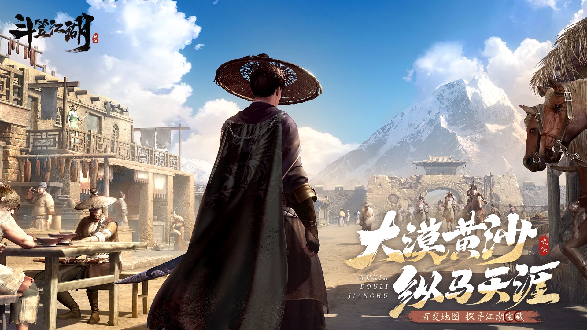 刚上线就冲进榜单前十，它让武侠MMO总算“活”过来了 | 游戏大观 | GameLook.com.cn
