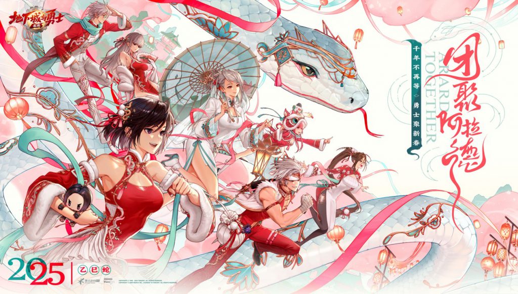 《DNF手游》有多莽？收入或超200亿元，占国内手游1/10 | 游戏大观 | GameLook.com.cn