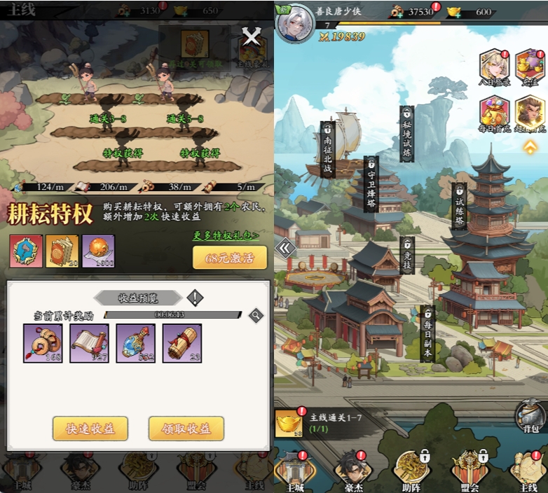 1月微信小游戏TOP100畅销榜：仅6款新入榜，老游戏稳扎稳打迎新年 | 游戏大观 | GameLook.com.cn