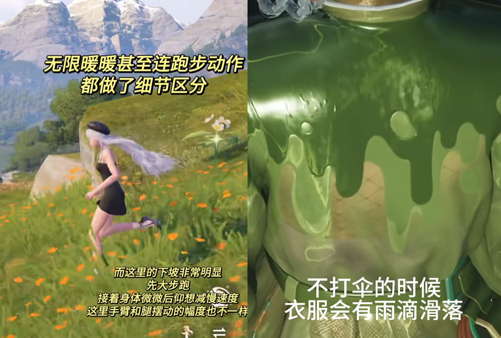 一个月后回看《无限暖暖》：必将改变游戏行业的长期主义者 | 游戏大观 | GameLook.com.cn