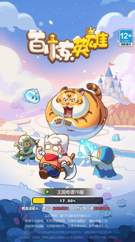 2月微信小游戏畅销榜Top 100：SLG和放置游戏依旧强势，塔防赢麻了 | 游戏大观 | GameLook.com.cn