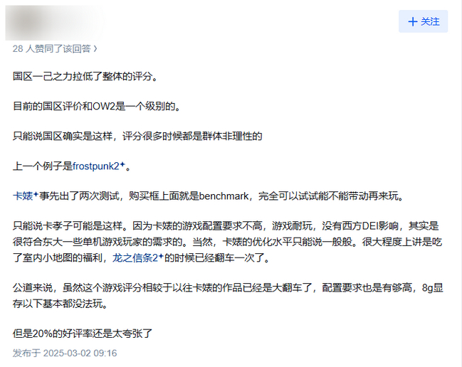 《怪物猎人:荒野》爆卖800万套：卡普空狂了、腾讯怪猎乐了、无畏死了 | 游戏大观 | GameLook.com.cn
