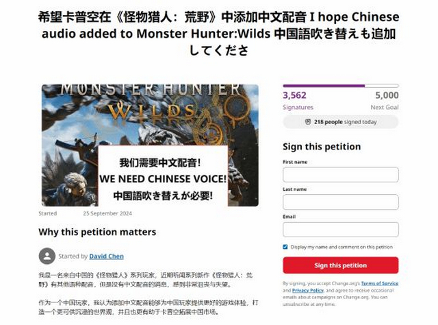 《怪物猎人:荒野》爆卖800万套：卡普空狂了、腾讯怪猎乐了、无畏死了 | 游戏大观 | GameLook.com.cn