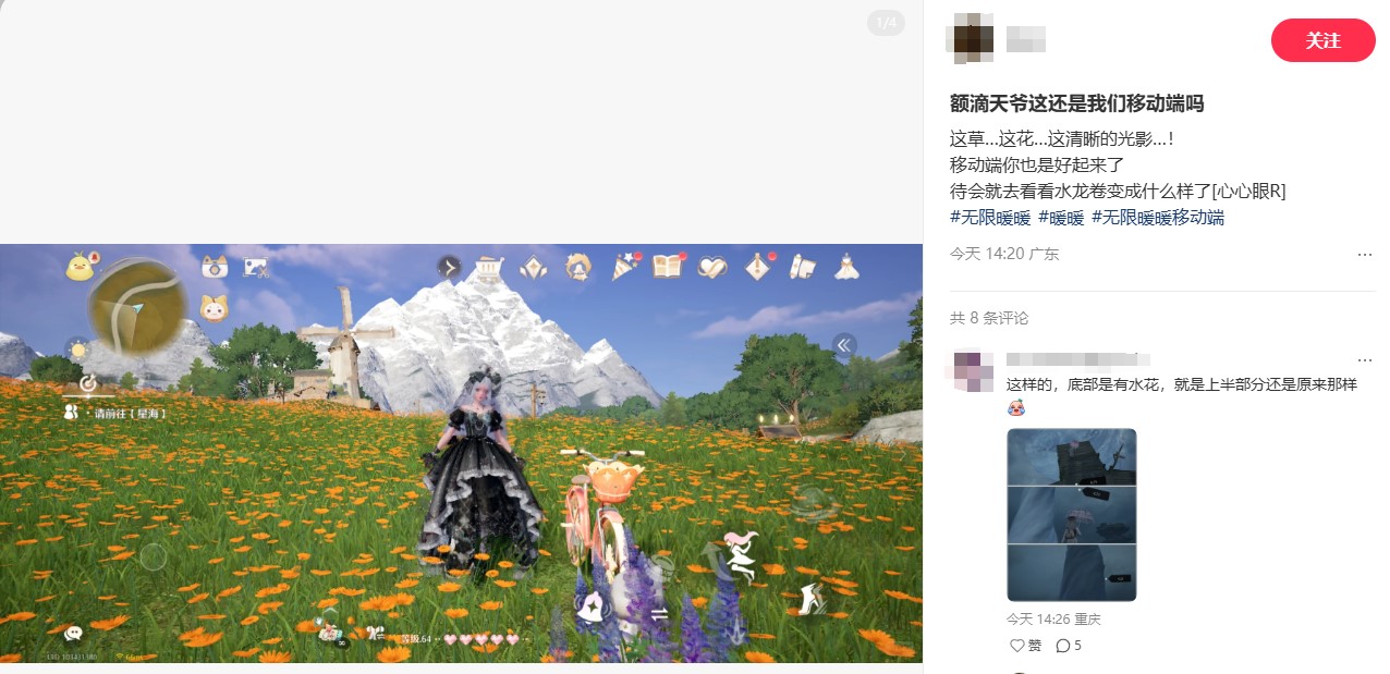 星海重逢，暖暖IP正在迈入崭新天地 | 游戏大观 | GameLook.com.cn