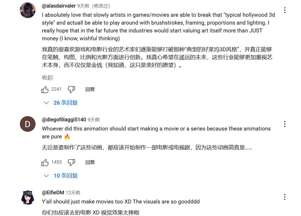 网易今日股价创下历史新高，翻身仗打赢了？ | 游戏大观 | GameLook.com.cn