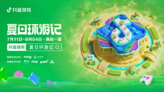TalkingData:18种游戏运营活动优缺点 | 游戏大观 | GameLook.com.cn