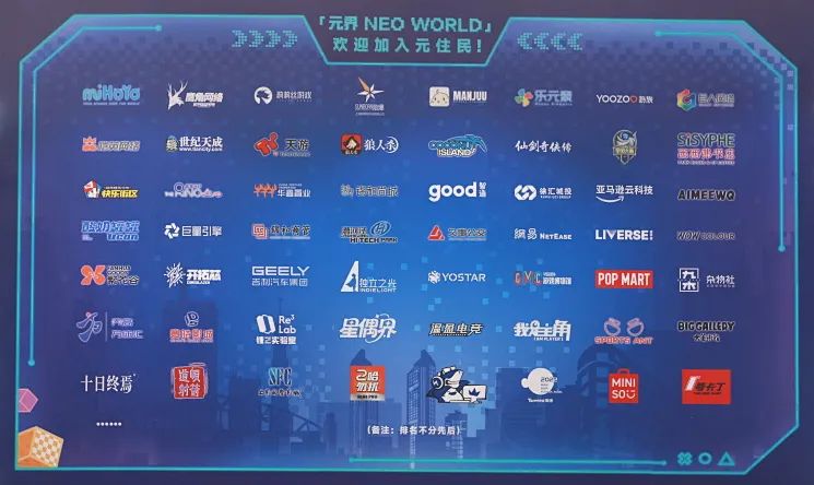 上海徐汇官宣！“元界”街区闪亮登场，押注”二次元经济” | 游戏大观 | GameLook.com.cn