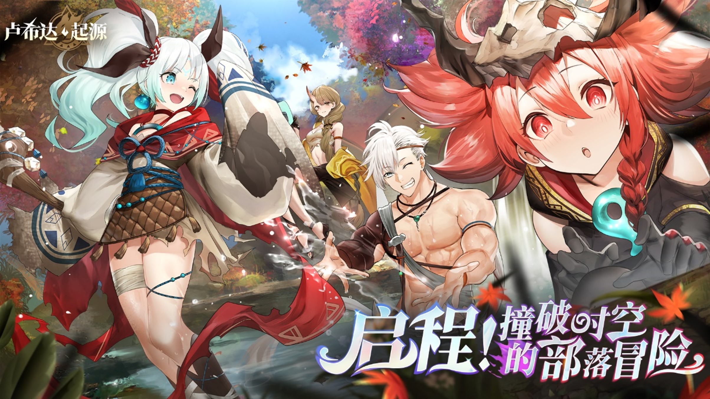 8月上线新游19款：《无畏契约手游》登场！莉莉丝射击游戏来了、《诛仙2》再战MMO | 游戏大观 | GameLook.com.cn